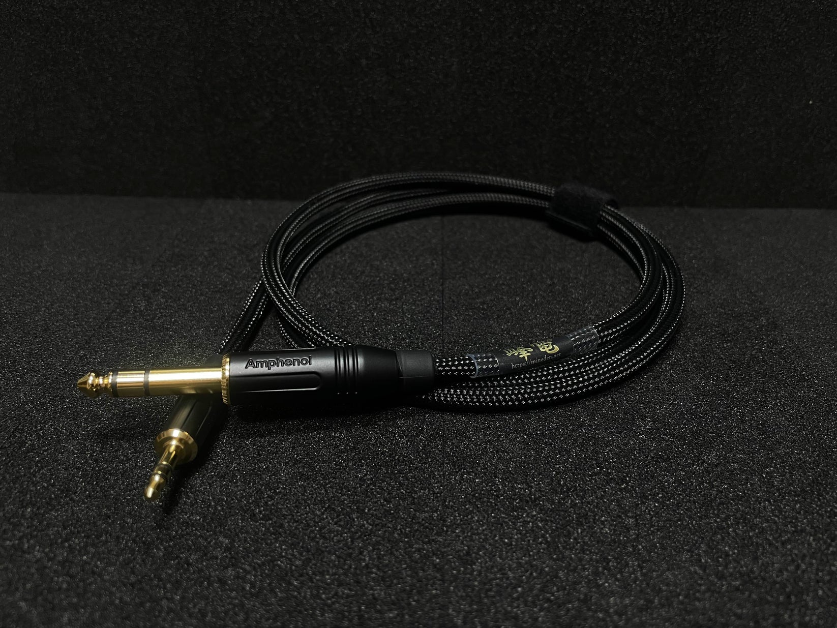RAW ReCable – 峰電